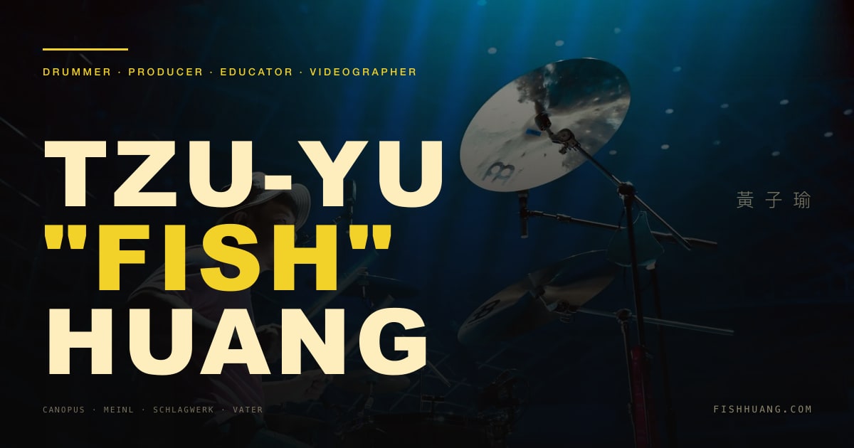 線上爵士鼓課程 Online Courses — 職人養成學院 — Fish Huang 黃子瑜